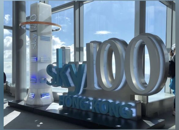 天際 100 （SKY100)觀景台門票, 門票＆禮券, 本地景點門票及交通 - Carousell