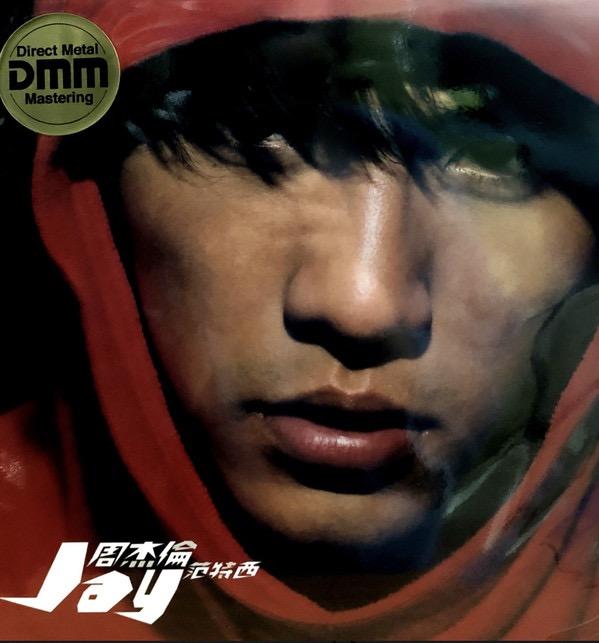 絕版 台灣版 周杰倫 Jay 范特西 專輯 經典復刻黑膠LP, 興趣及遊戲, 音樂、樂器 & 配件, 音樂與媒體 - CD 及 DVD ...