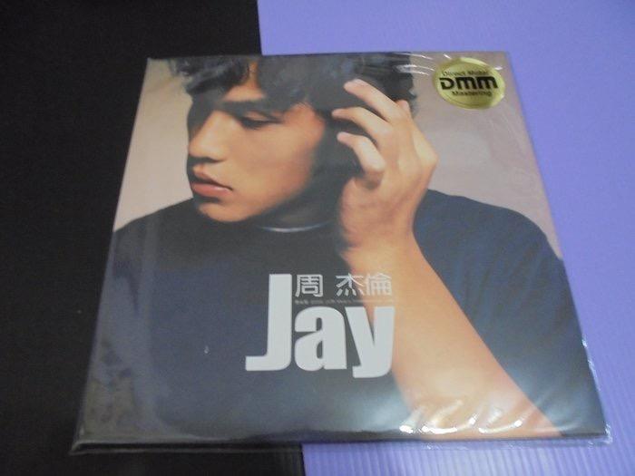 全新絕版 周杰倫 Jay 同名專輯 經典復刻黑膠 2LP 台灣版, 興趣及遊戲, 音樂樂器 & 配件, 音樂與媒體 - CD 及 DVD ...
