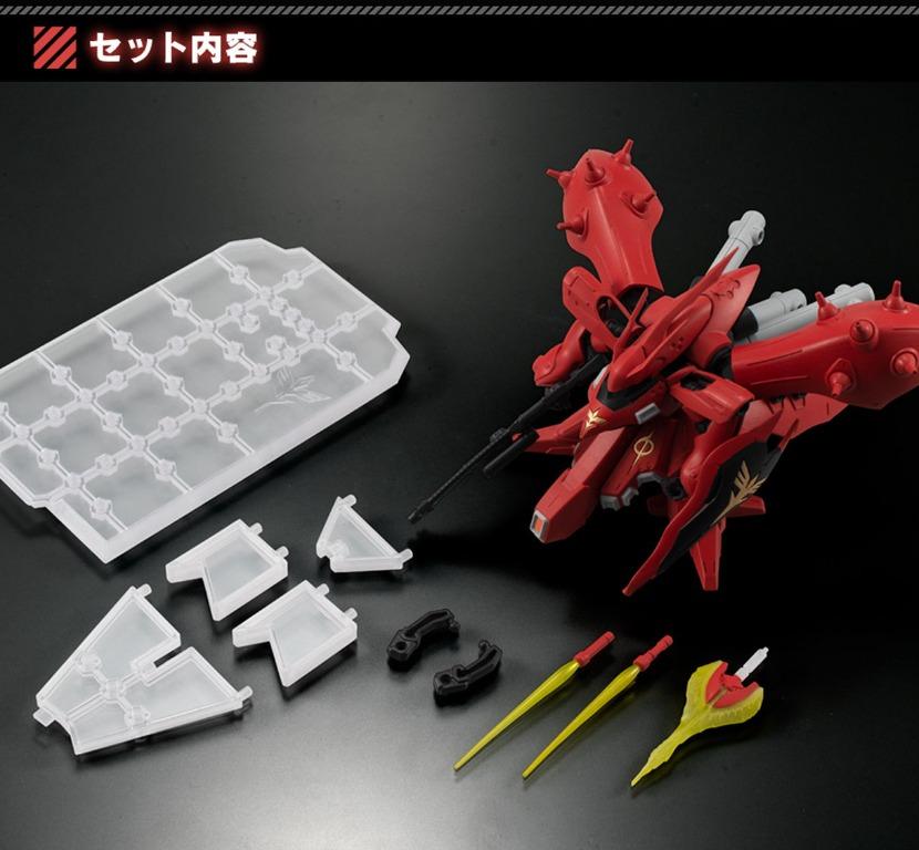 萬代 Bandai Gashapon Mobile Suit Ensemble MSE EX26 高達 鋼彈 機動戰士 NIGHTINGALE 夜鶯 食玩 Candy Toy, 興趣及遊戲 ...