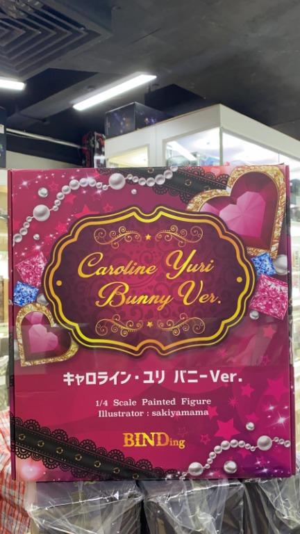 全新 BINDing Caroline Yuri 兔女郎 嘉路蓮尤里, 興趣及遊戲, 收藏品及紀念品, 明星周邊 - Carousell