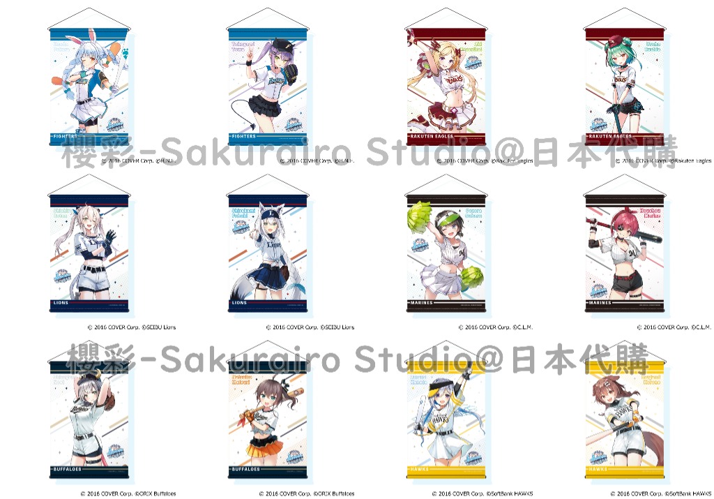 [預訂]太平洋聯盟 X HOLOLIVE 棒球合作周邊, 興趣及遊戲, 收藏品及紀念品, 日本明星 - Carousell