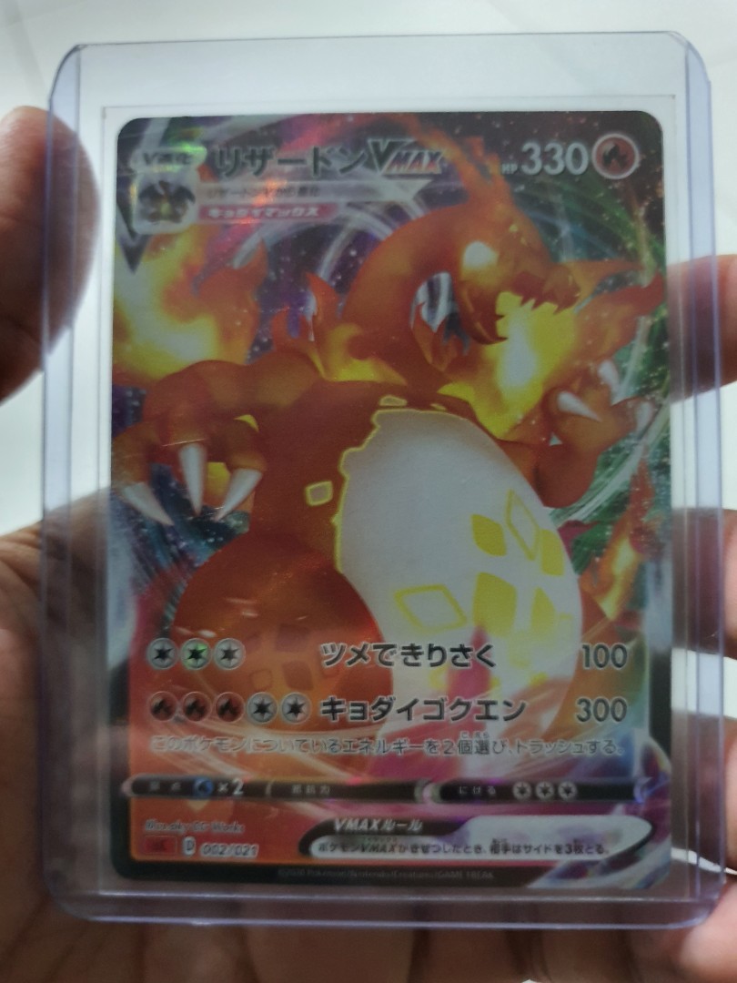 CHARIZARD VMAX JAPANESE PROMO THEME DECK, Hobbies & Toys, Toys & Games ...