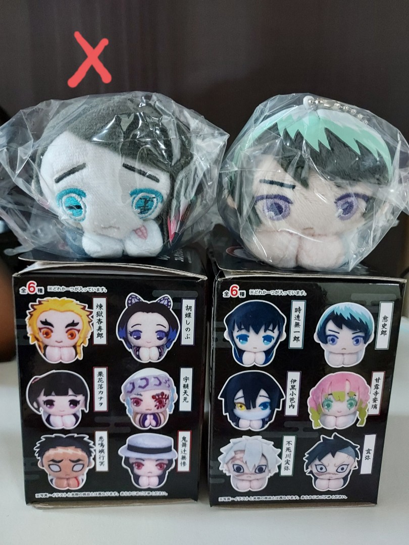 Demon Slayer Kimetsu no Yaiba Plush Enmu Yushiro Chara Hug Plushie ...
