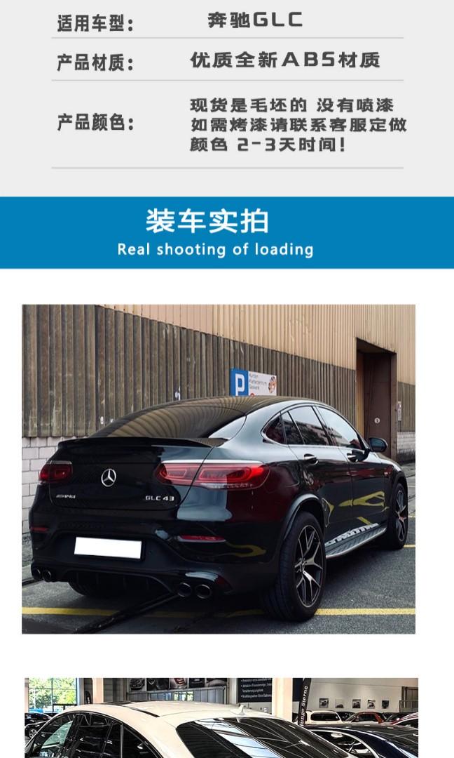 GB-STORE [100% ORIGINAL] Rear Spoiler for Mercedes Benz GLC-Class C253 ...
