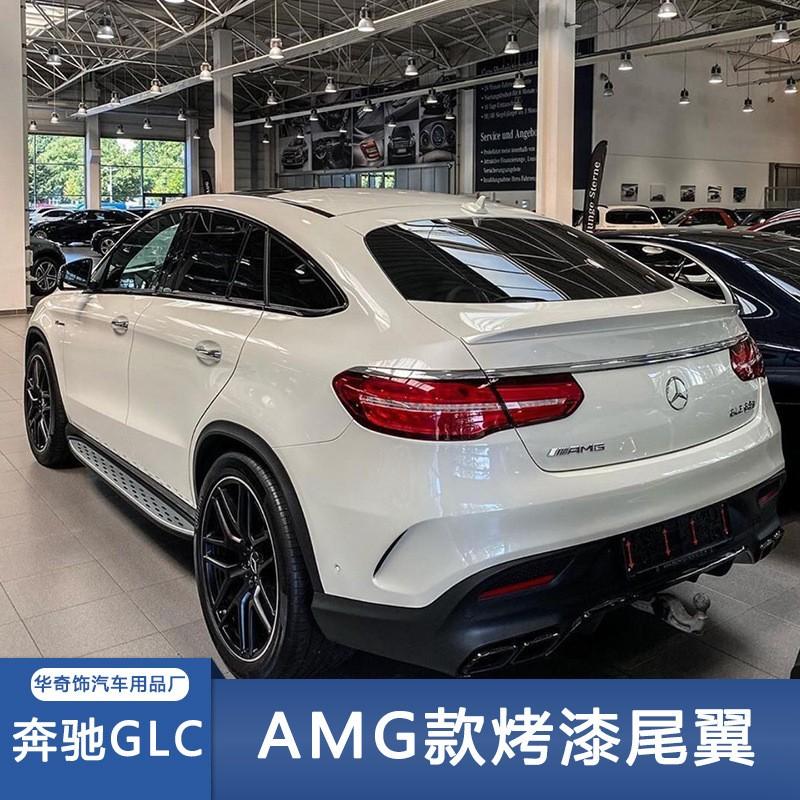 GB-STORE [100% ORIGINAL] Rear Spoiler for Mercedes Benz GLC-Class C253 ...