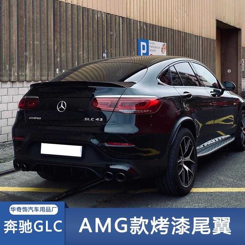 GB-STORE [100% ORIGINAL] Rear Spoiler for Mercedes Benz GLC-Class C253 ...