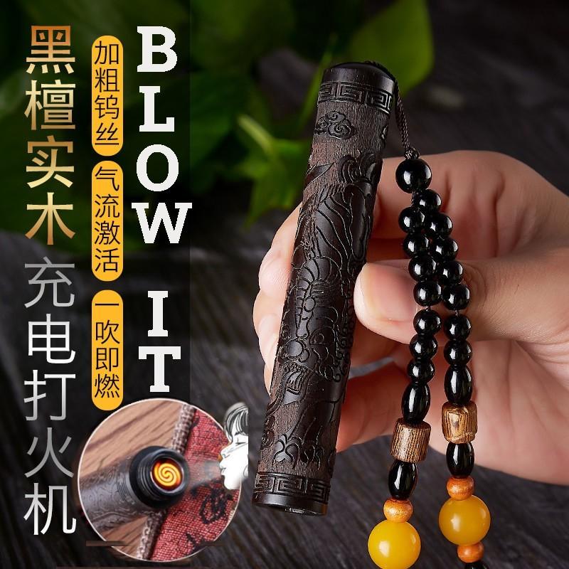 Handcrafted Ancient Chinese Auspicious USB Rechargeable Lighter ...