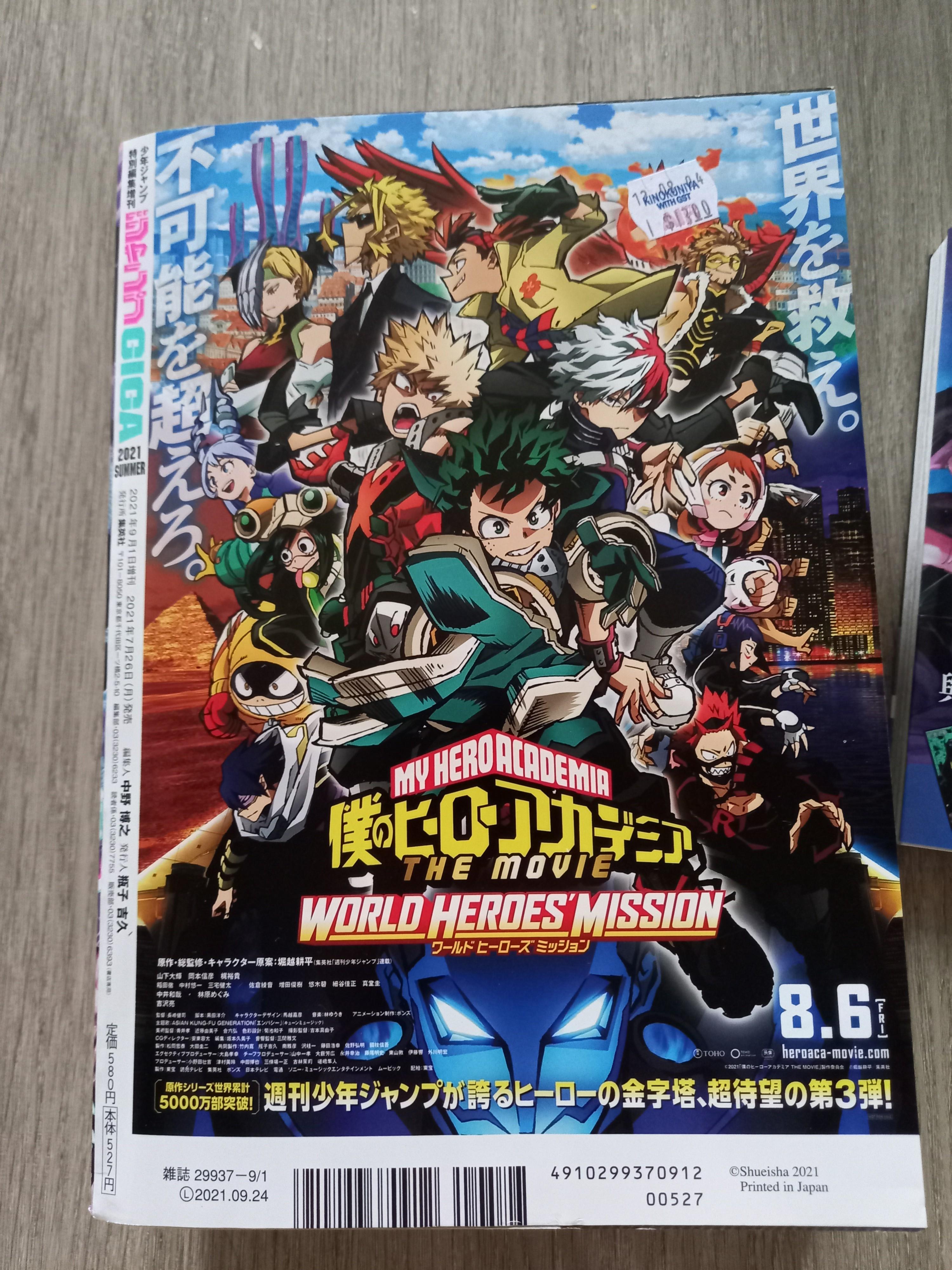 Jujutsu kaisen jjk chinese manga vol 14 & 15 jump giga 2021 summer ...