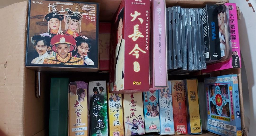 Old VCD & DVD tapes FOC, Hobbies & Toys, Music & Media, CDs & DVDs on ...