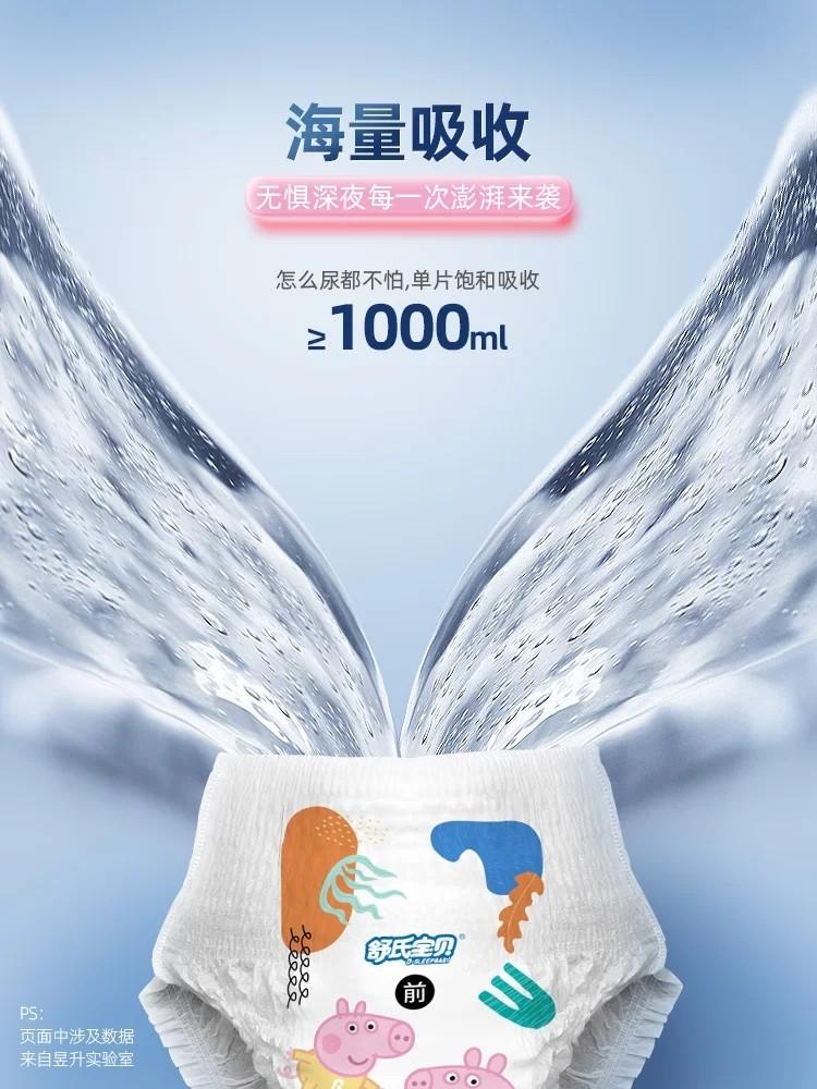 Peppa Pig Premium Diaper Pants XXL 32pcs (15-20kg), Babies & Kids ...