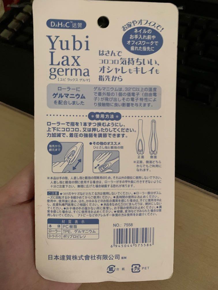 Yubi Lax germa finger massager, Beauty & Personal Care, Hands & Nails ...