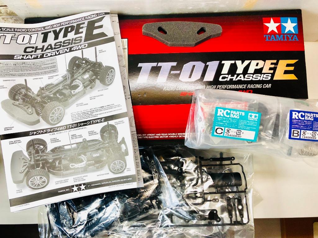 搖控車 田宮 tamiya tt01 type-e chassis 淨車架 全新齊件, 興趣及遊戲, 玩具 & 遊戲類 - Carousell