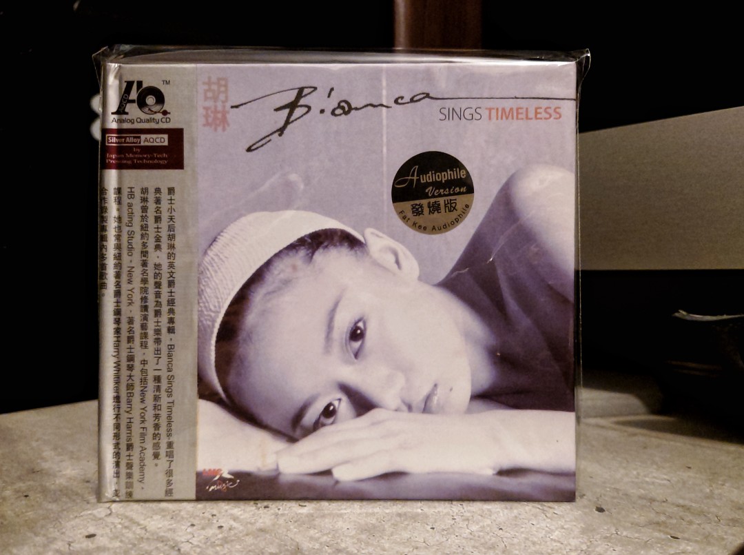 胡琳 Sings Timeless AQCD 發燒版, 興趣及遊戲, 音樂、樂器 & 配件, 音樂與媒體 - CD 及 DVD - Carousell