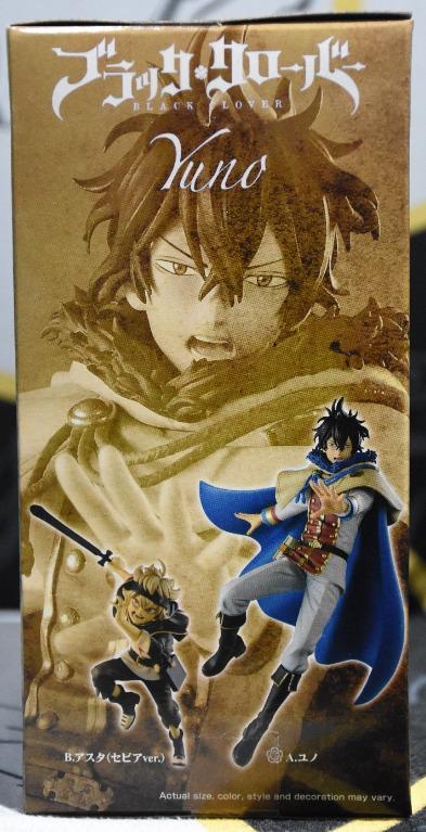 Action Figure Black Clover - Yuno, Hobbies & Toys, Toys & Games on ...