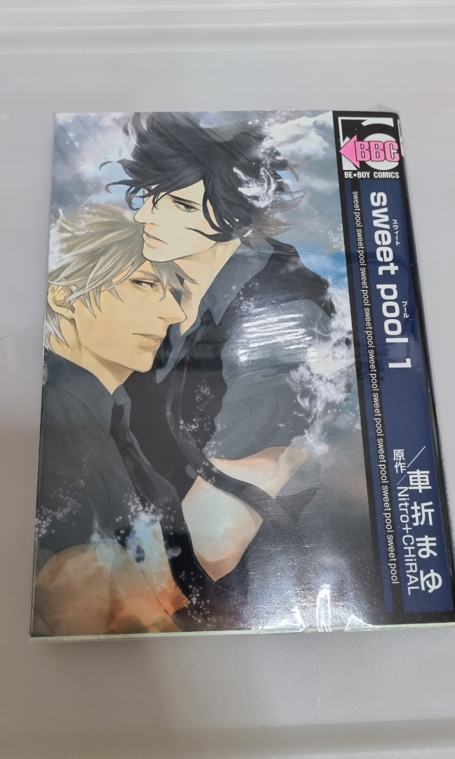 BL Yaoi Jap Sweet Pool Vol 1, Hobbies & Toys, Books & Magazines, Comics & Manga on Carousell