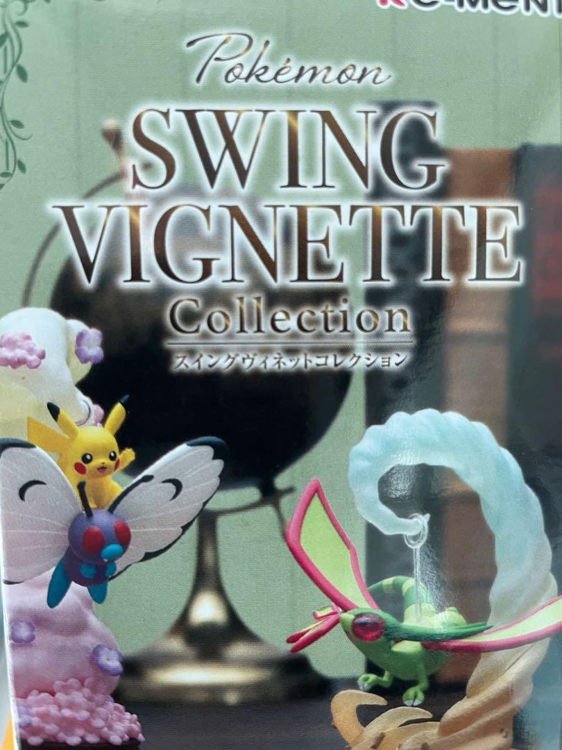 Pokemon Swing Vignette - Flygon, Hobbies & Toys, Toys & Games on Carousell
