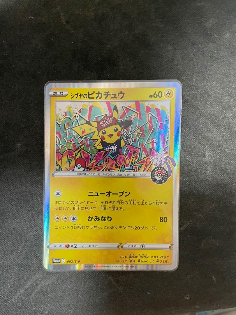 Pokemon Shibuya Pikachu, Hobbies & Toys, Toys & Games on Carousell