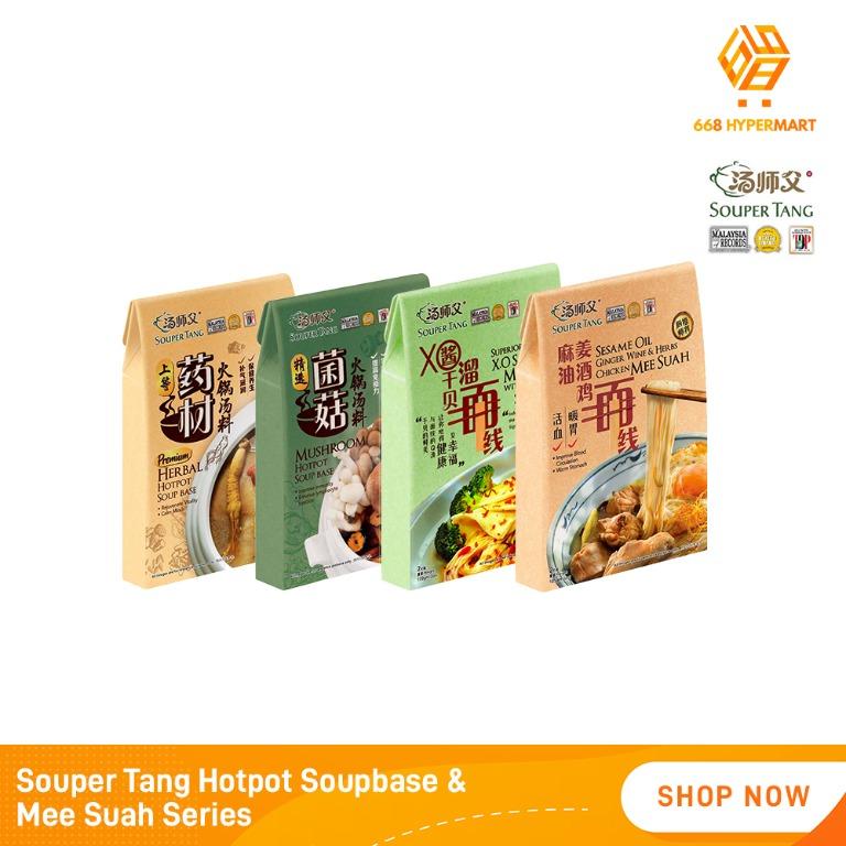 SOUPER TANG Noodles Dried Scallop / Sesame Wine Mee Suah / Hotpot ...