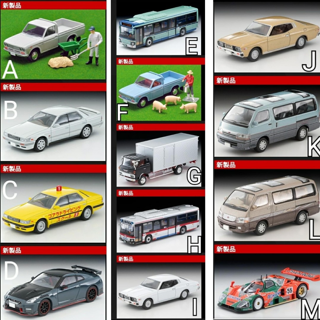 Tomytec 2022年1,2,3月新車預訂, 興趣及遊戲, 玩具 & 遊戲類 - Carousell