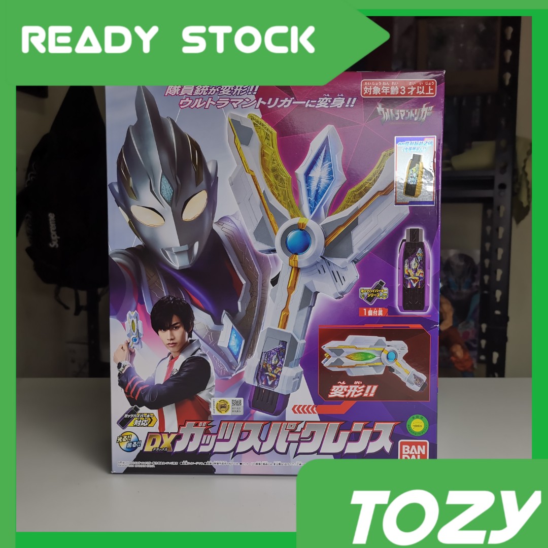 Ultraman Trigger DX Guts Spark with Lens Special Z Hyper Key, Hobbies ...