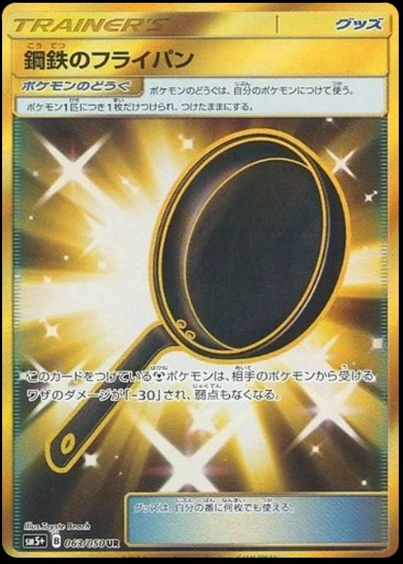 (WTB) Ultra force SM5+ cards Naganadel / Dialga GX / Lucario GX, Hobbies & Toys, Toys & Games on ...