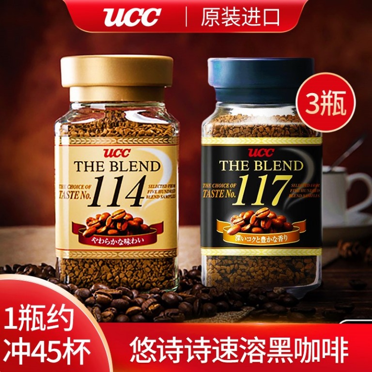 100% ORIGINAL UCC The Blend 114 & 117 Instant Coffee / 90 Grams / IMPORTED FROM JAPAN!, Food ...