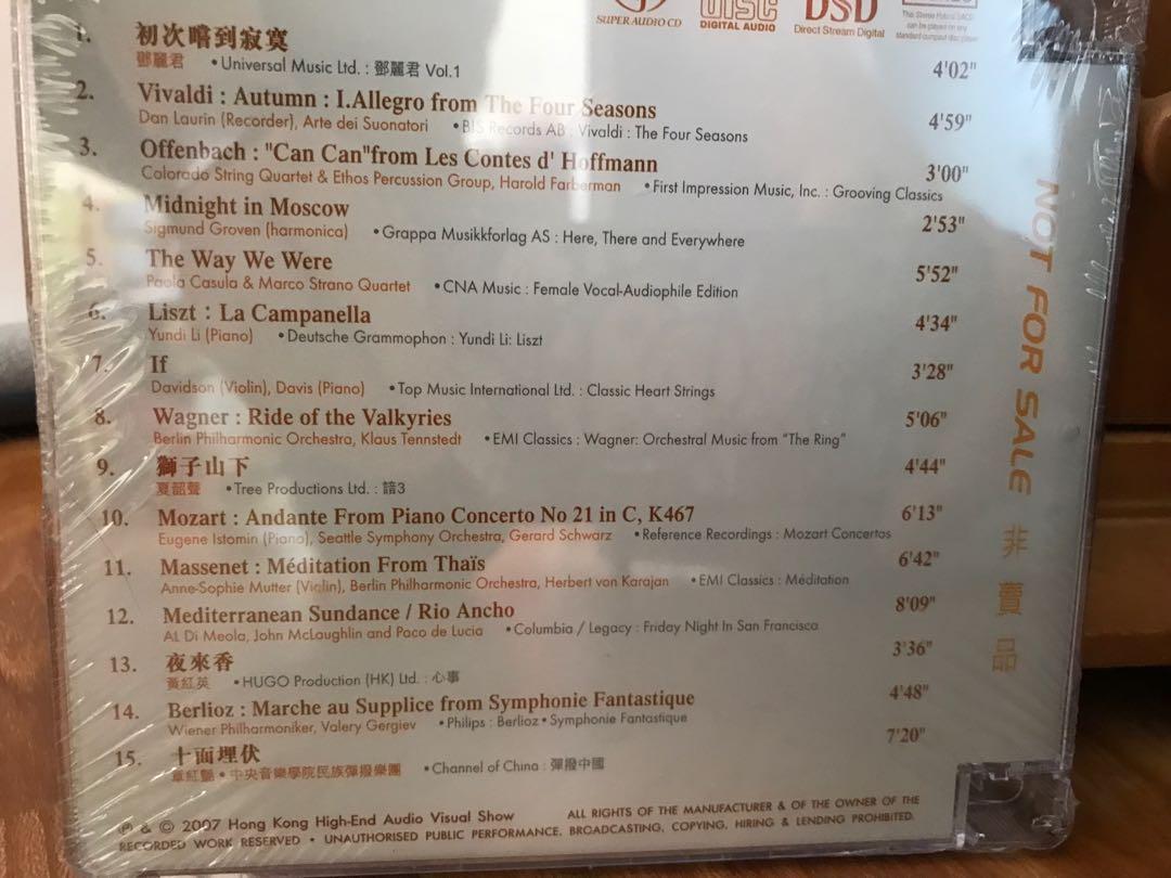 2007 原音精選 SACD 全新, 興趣及遊戲, 音樂樂器 & 配件, 音樂與媒體 - CD 及 DVD - Carousell