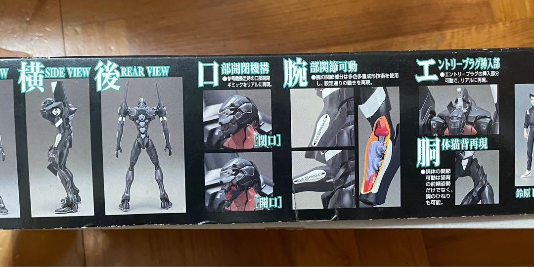 新世紀福音戰士 EVA-03 Production Model 模型, 興趣及遊戲, 玩具 & 遊戲類 - Carousell