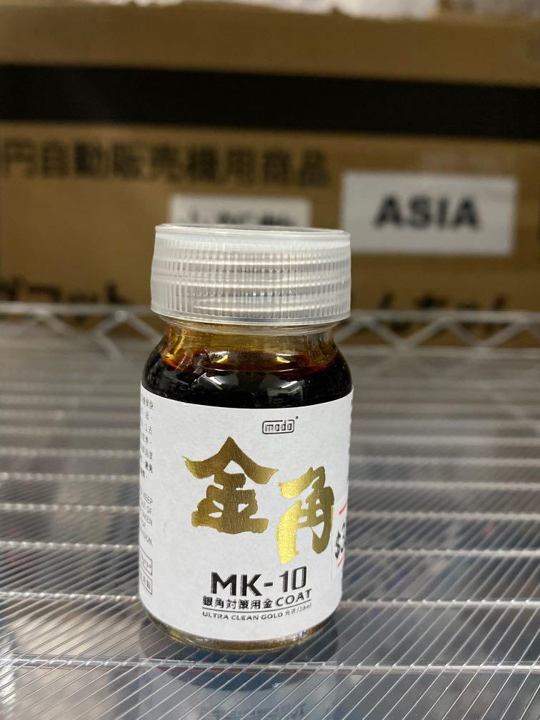 摩多漆 MODO MK-10 舊裝金角 ULTRA CLEAR GOLD 銀角對策用金COAT 不用稀釋, 興趣及遊戲, 手作＆自家設計 ...