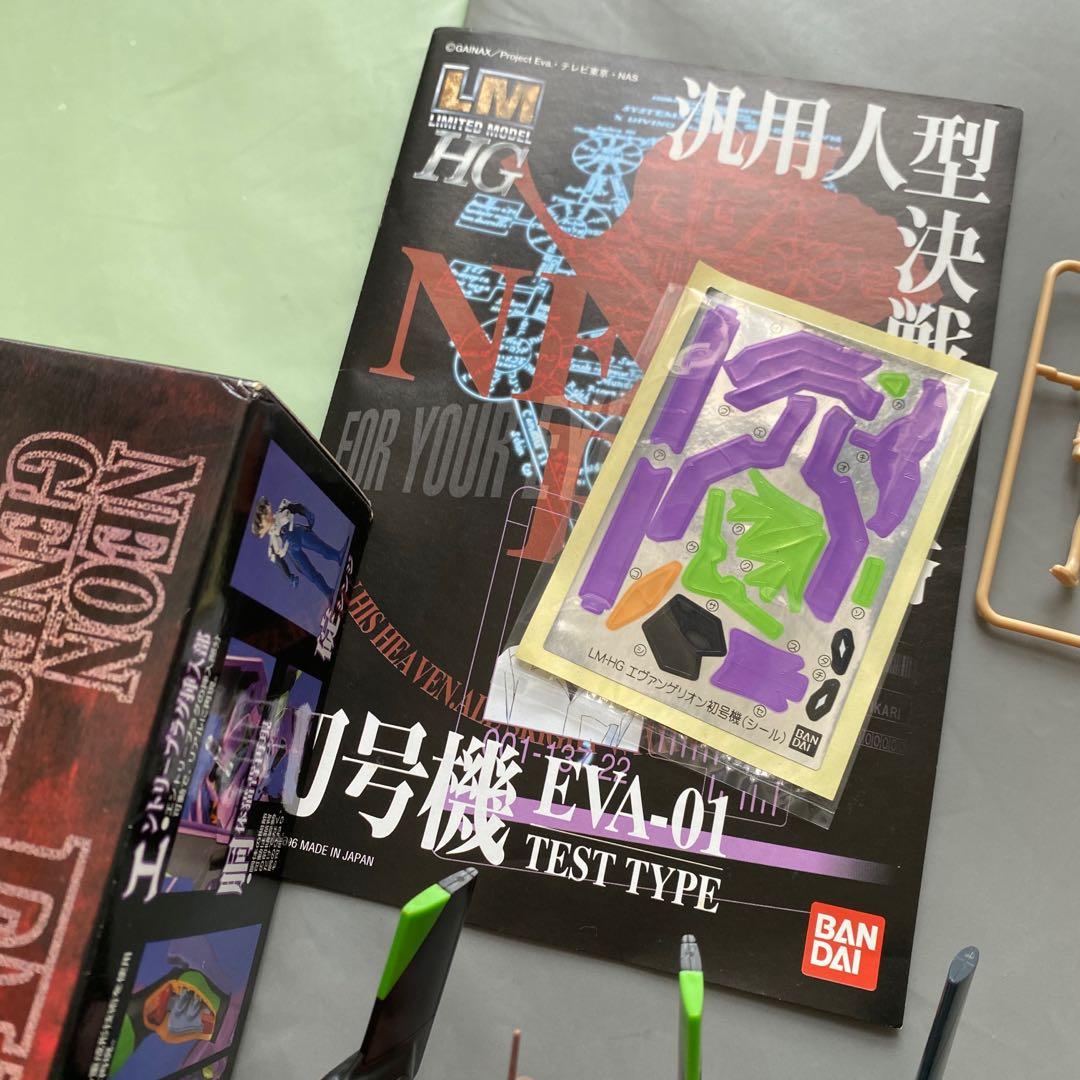 Bandai Evangelion Eva01 Eva 01 test type purple black robot model kit ...