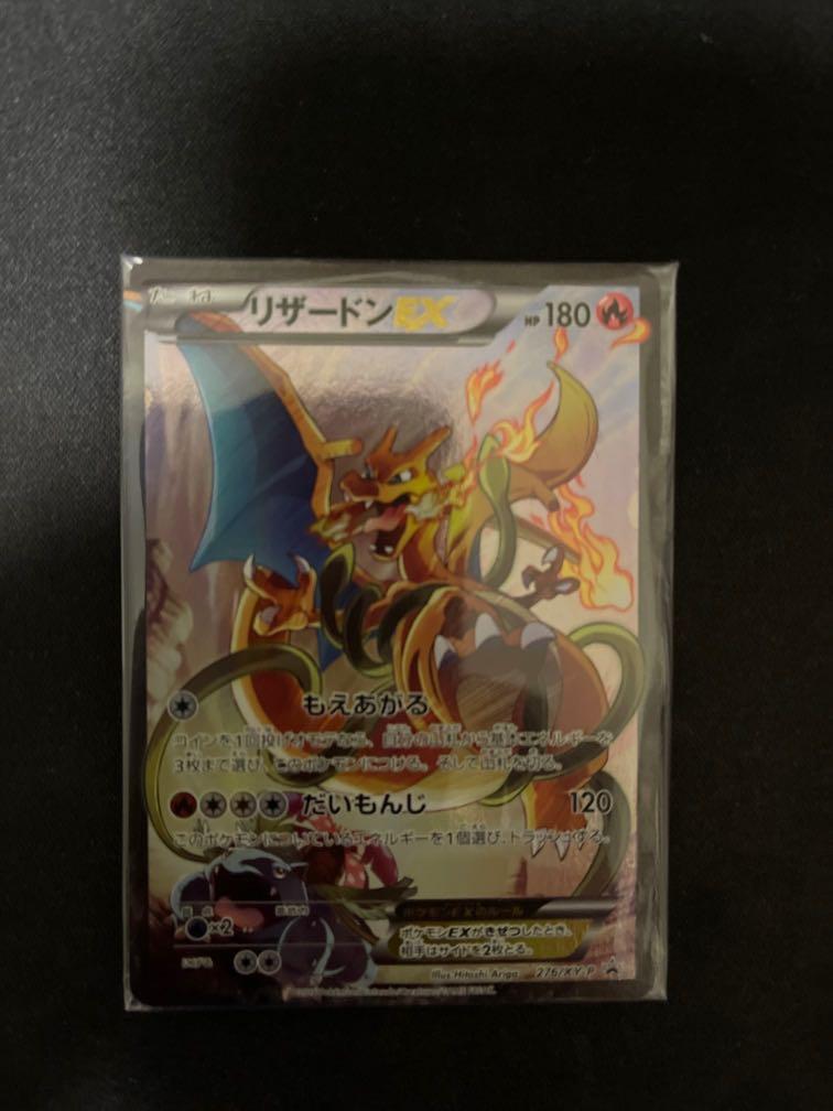Charizard EX 276/XY-P Full Art - Pokemon, Hobbies & Toys, Toys & Games ...