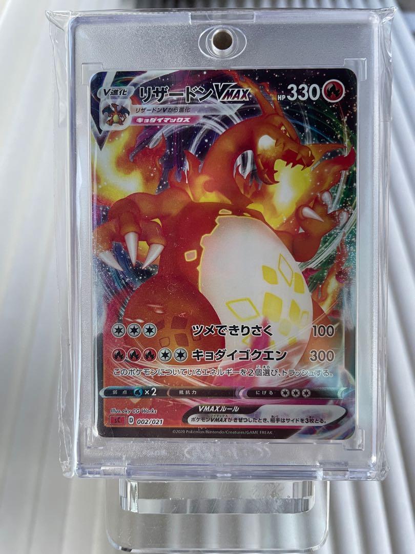 Charizard Vmax, Hobbies & Toys, Toys & Games on Carousell