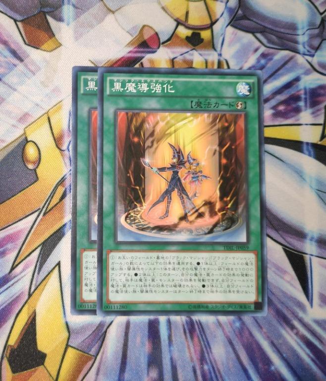Dark Magic Expanded Yugioh, Hobbies & Toys, Toys & Games on Carousell