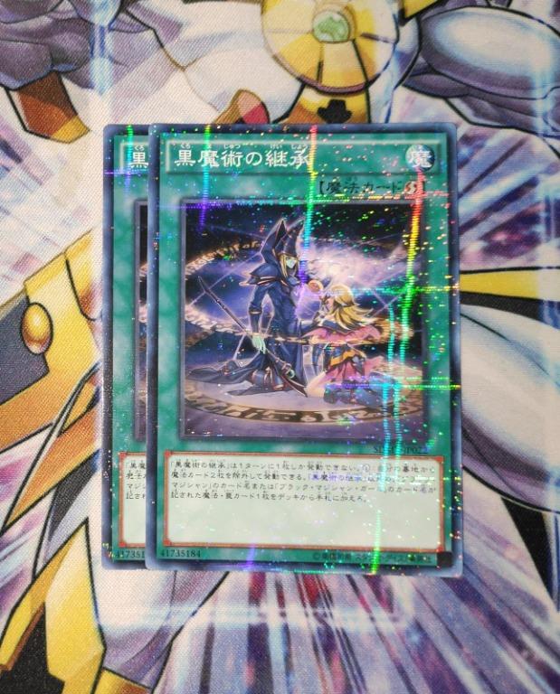Dark Magic Inheritance Yugioh, Hobbies & Toys, Toys & Games on Carousell