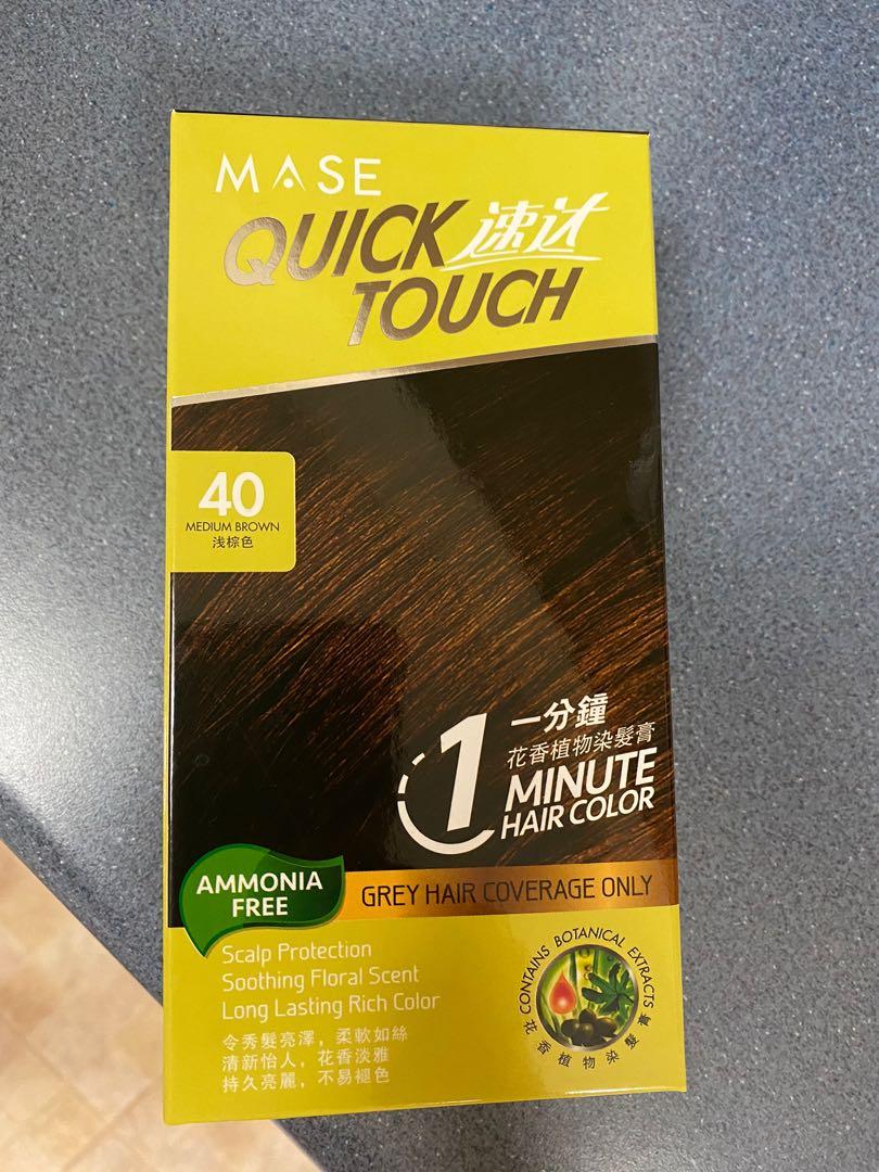 Hair Color for Grey Hair Coverage,1 Min Quick Touch Hair Color - Mase ...