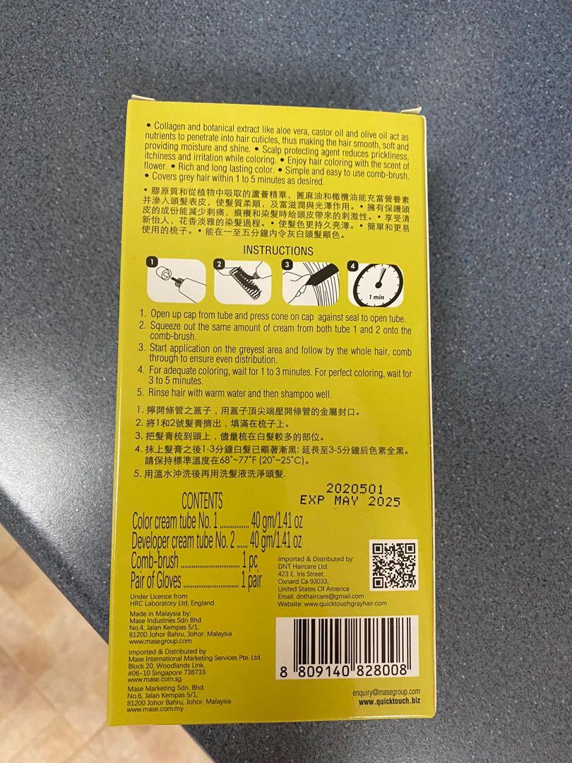 Hair Color for Grey Hair Coverage,1 Min Quick Touch Hair Color - Mase ...