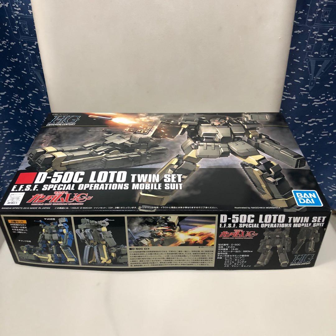 (可交換)機動戰士高達HG GUNDAM 1/144 HGUC D-50C LOTO TWIN SET 可變形坦克車 高達模型玩具, 興趣及遊戲, 玩具 & 遊戲類 - Carousell