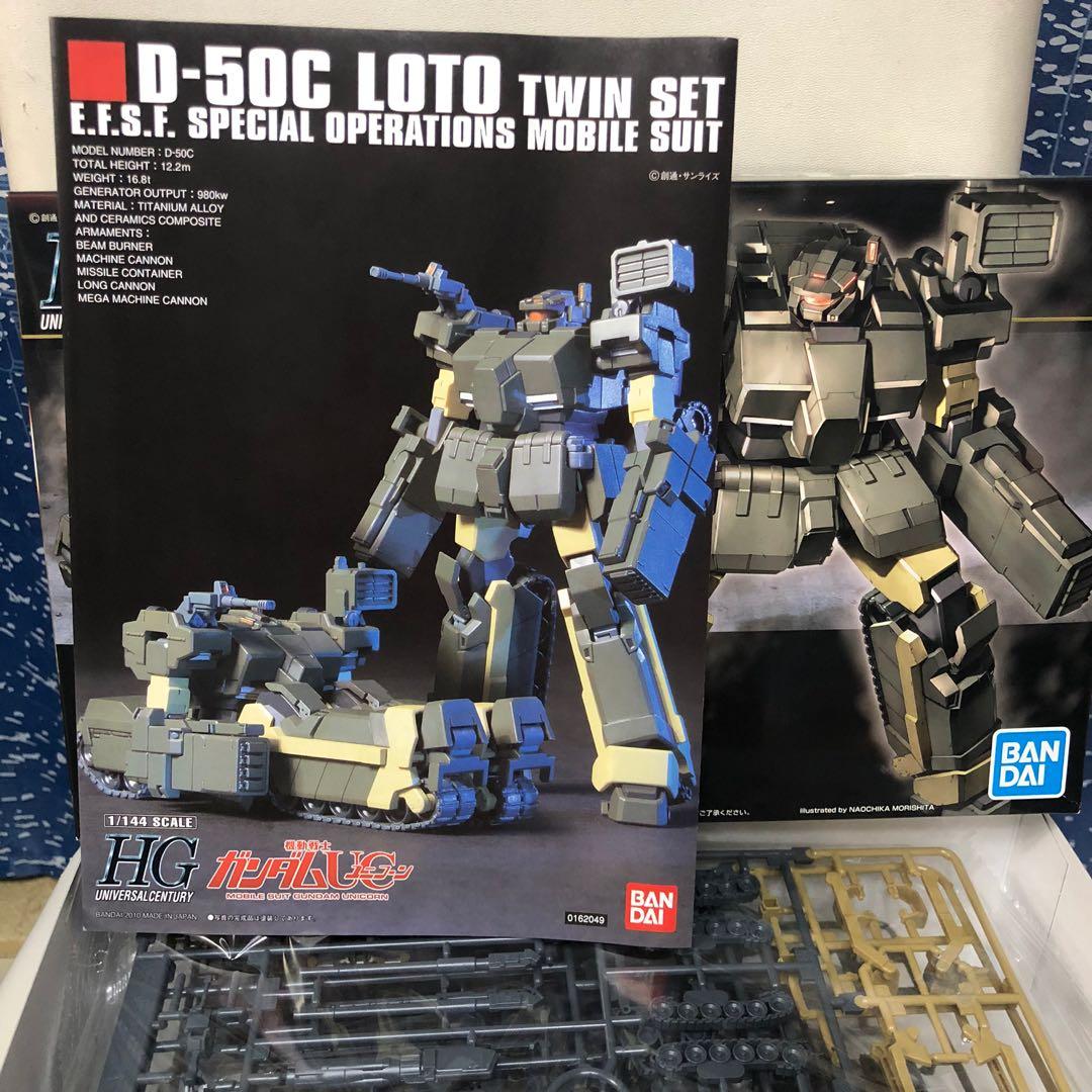 (可交換)機動戰士高達HG GUNDAM 1/144 HGUC D-50C LOTO TWIN SET 可變形坦克車 高達模型玩具, 興趣及遊戲, 玩具 & 遊戲類 - Carousell