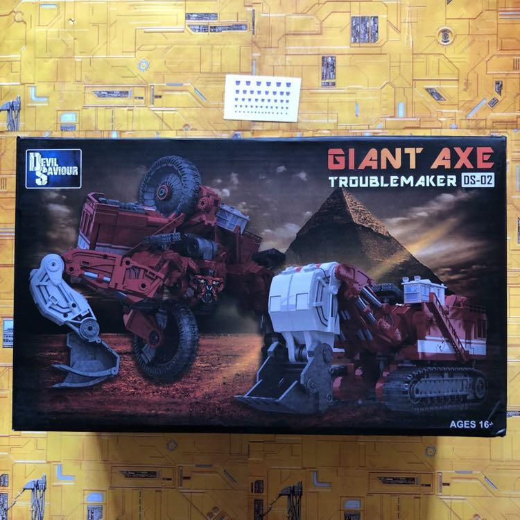 Transformers Devil Saviour Ds 02 Ds02 Giant Axe Aka Scavenger Ie
