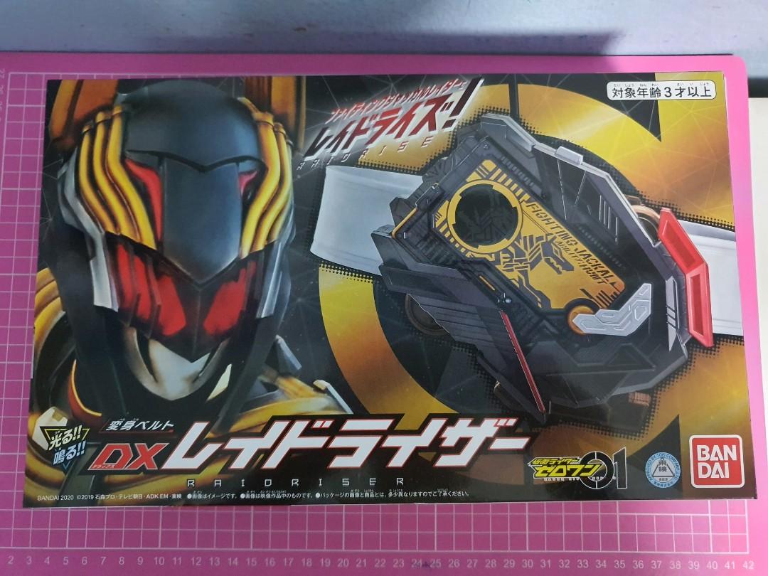 Kamen rider zero one Raid Riser, Hobbies & Toys, Toys & Games on Carousell