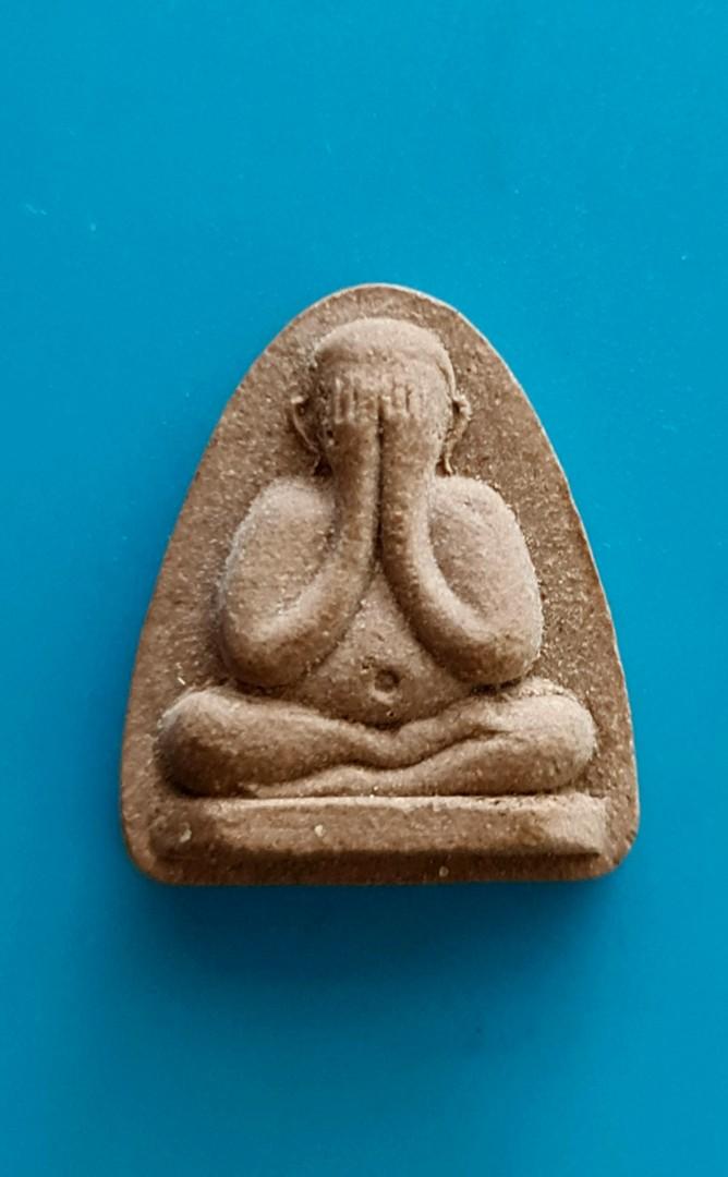 lp tim 2515 pidta, Hobbies & Toys, Memorabilia & Collectibles ...