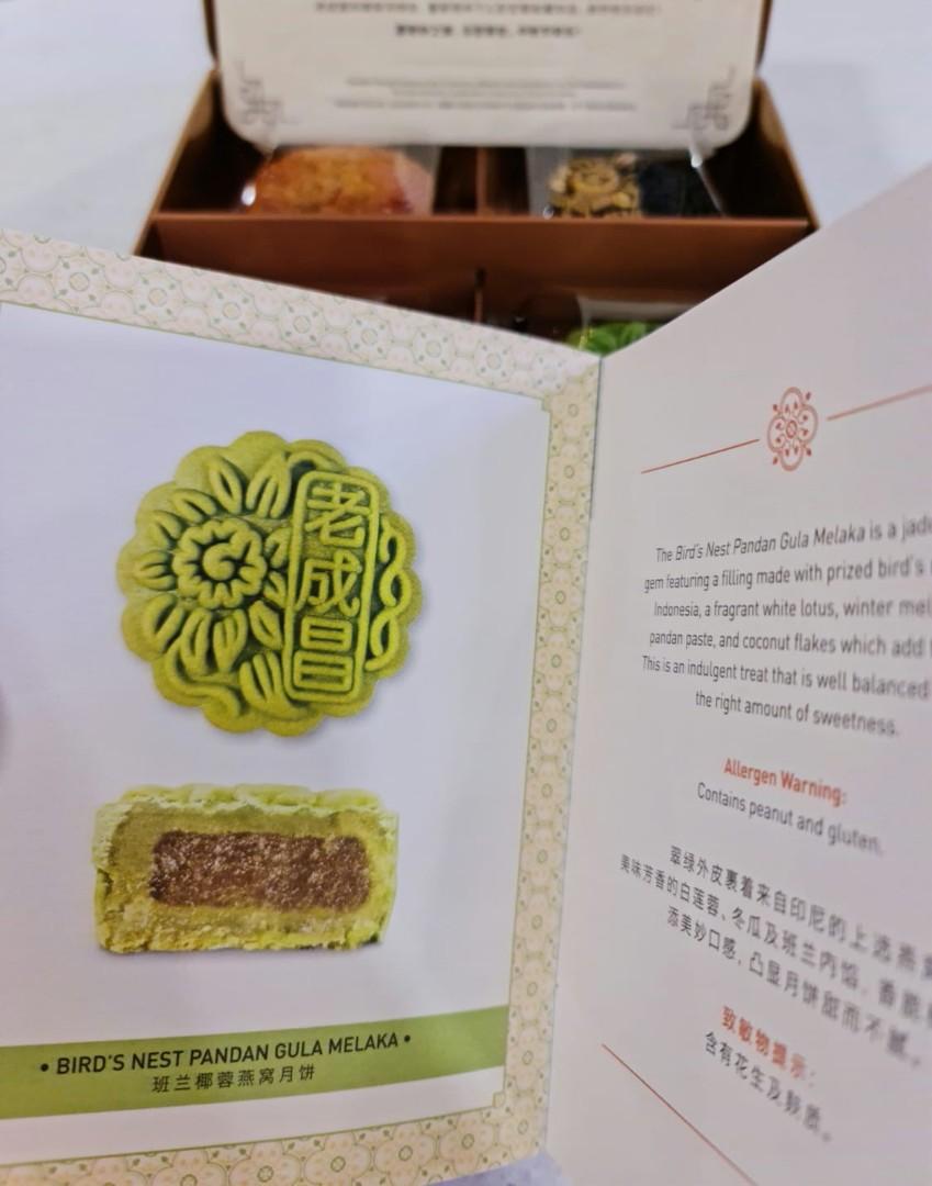 MBS Special Disney Mooncake 2021, Food & Drinks, Gift Baskets & Hampers ...