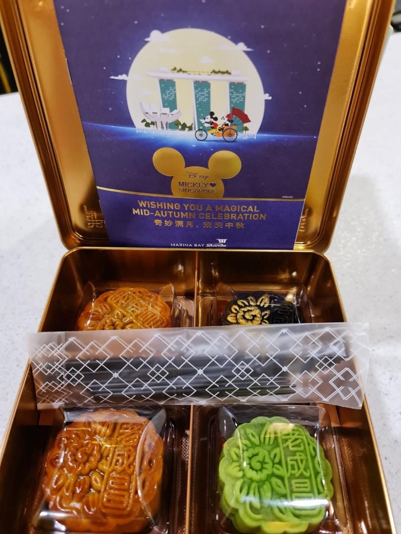 MBS Special Disney Mooncake 2021, Food & Drinks, Gift Baskets & Hampers ...