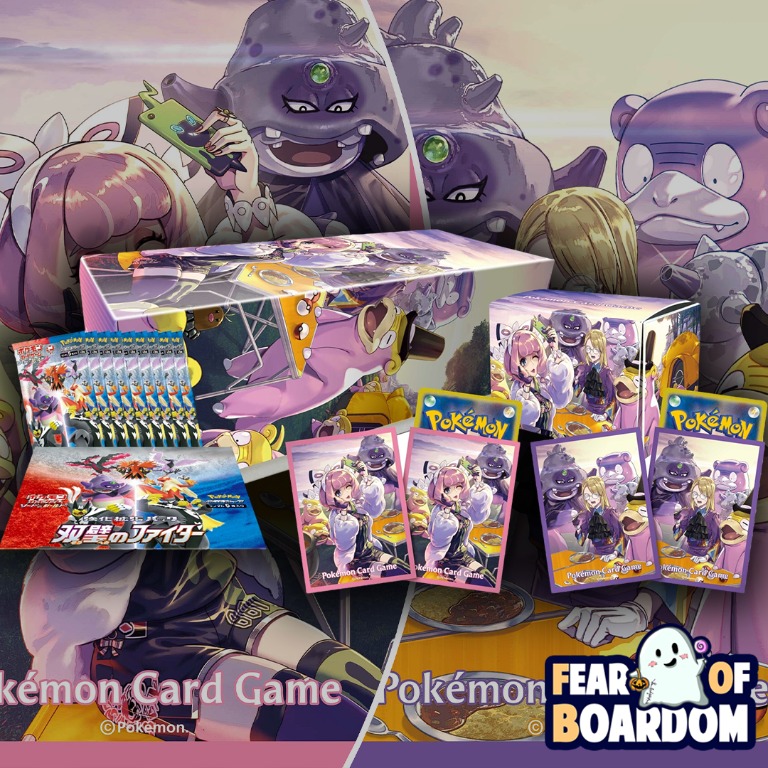 Pokemon Matchless Fighter Klara & Avery Pokemon Center Limited Edition ...