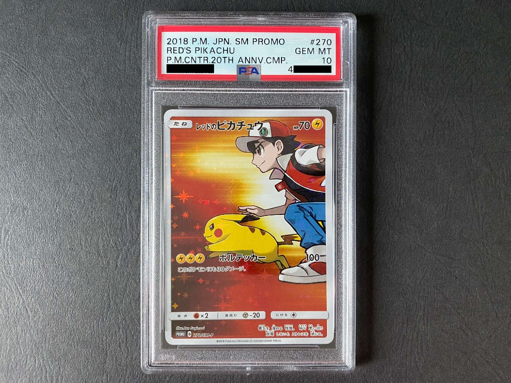Red's Pikachu [PSA 10] - Pokemon Centre 20th Anniversary Promo (Pokemon ...