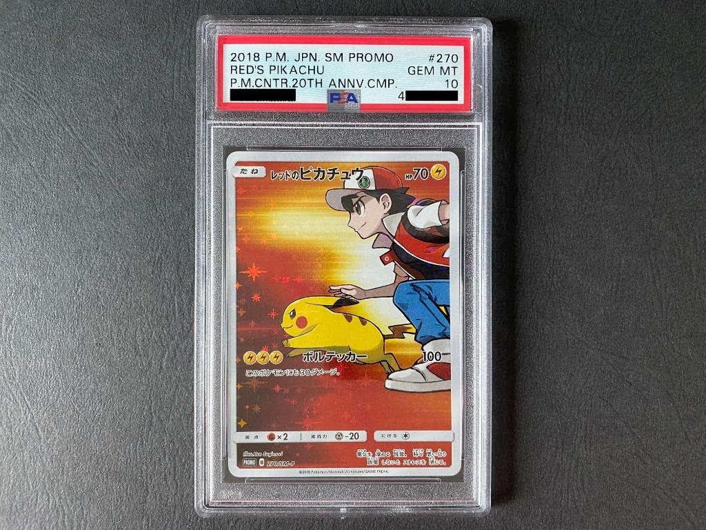 Red's Pikachu [PSA 10] - Pokemon Centre 20th Anniversary Promo (Pokemon ...
