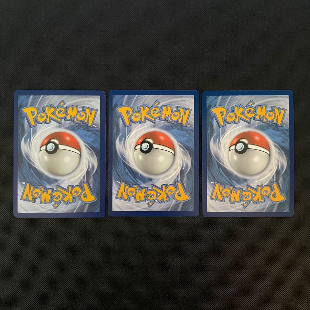 Trevenant V/Vmax/Full Art Set Evolving Skies Pokemon Cards, Hobbies ...