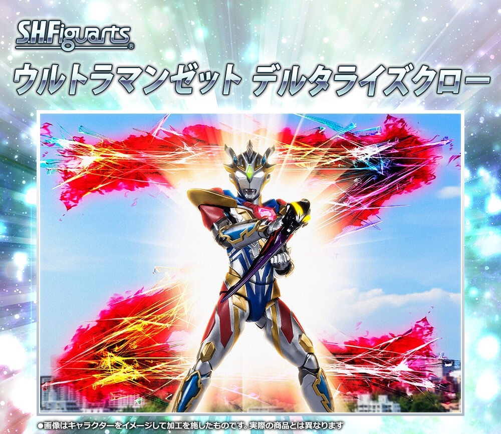 預訂1月港魂 Ultraman Delta Rise Claw SHF 超人Z Zett S.H.Figuarts, 興趣及遊戲, 玩具 ...