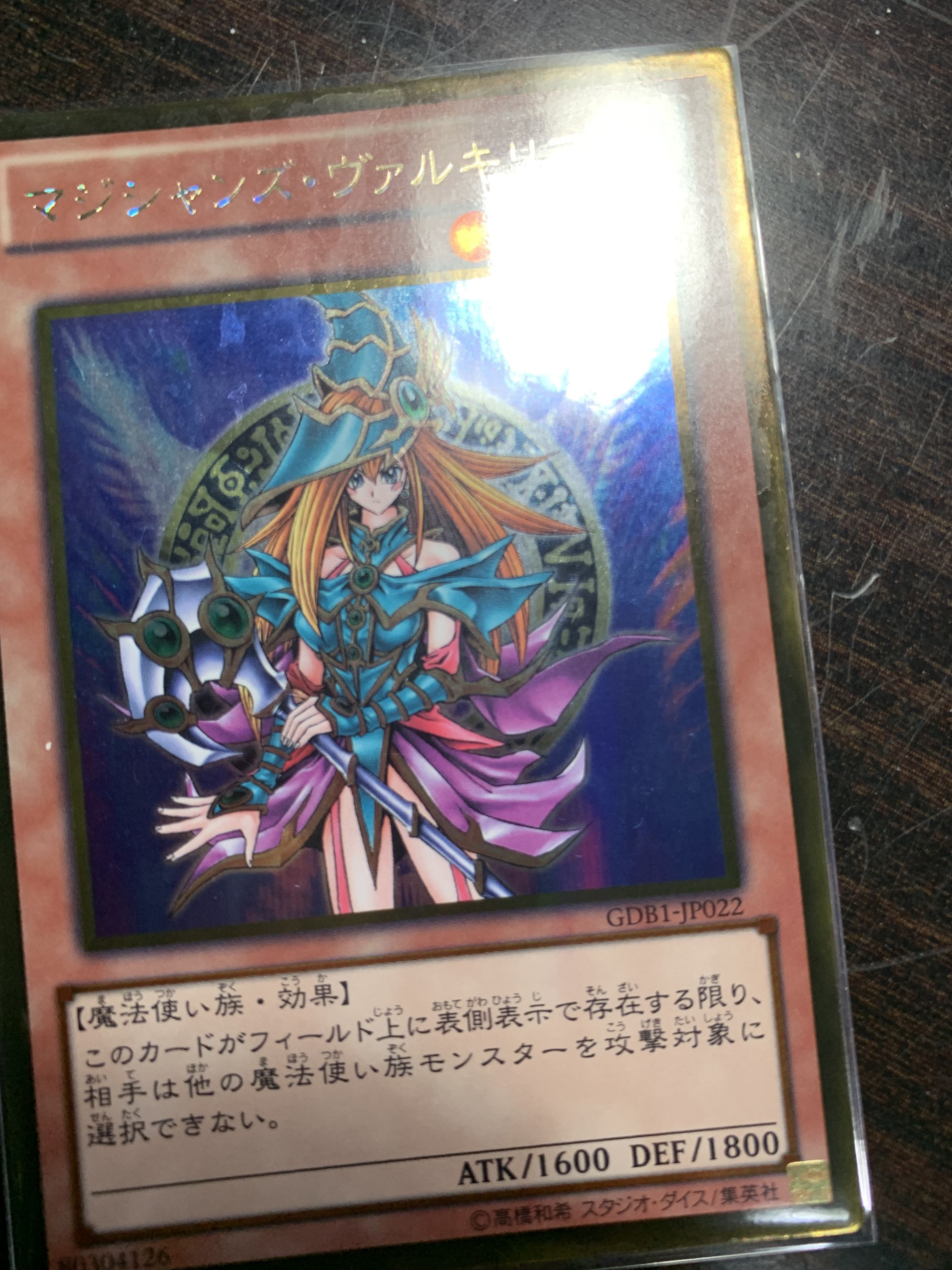 遊戲王 GDB1-JP022 魔導女武神 黃金, 興趣及遊戲, 玩具 & 遊戲類 - Carousell